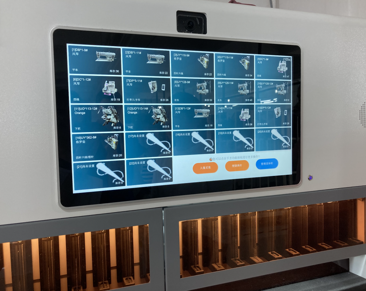 China visit; Haddow Group’s key factory partners | Haddow Group